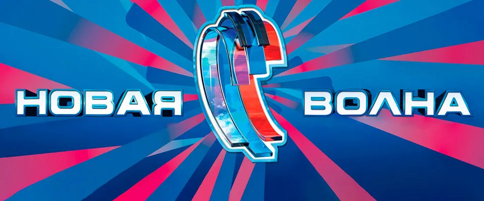 Закрытие Новой Волны - купить билеты, Казань